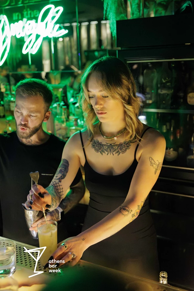 Athens Bar Week & Athens Bar Show 2024