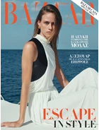 Harper's BAZAAR - Τάσεις μόδας, έμπνευση για μακιγιάζ, οι καλύτερες ...